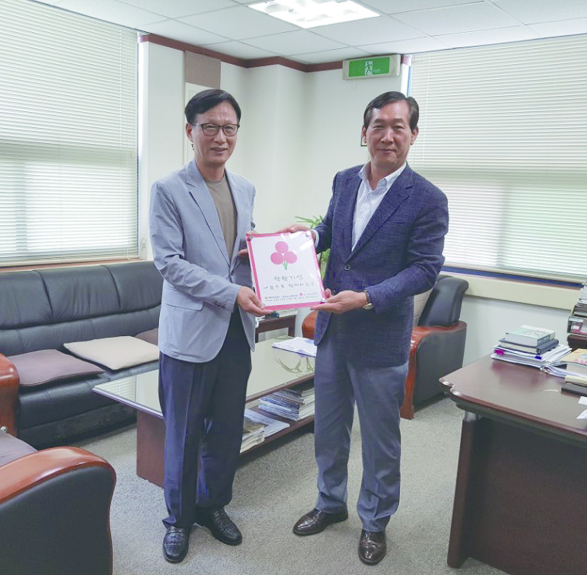 (주)KWM산업기술, 착한기업 선정